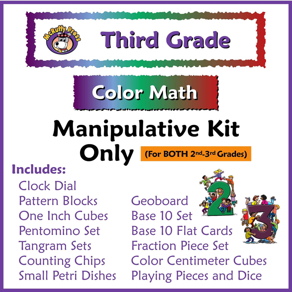 Third Grade Math Manipulative Kit (Same as Second Grade) | McRuffy Press